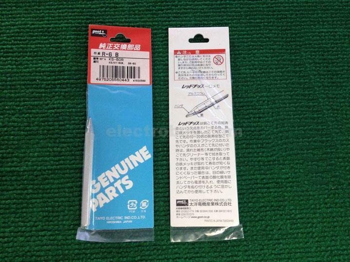 Goot 60W Soldering Iron Bit Solder Tip in Pakistan